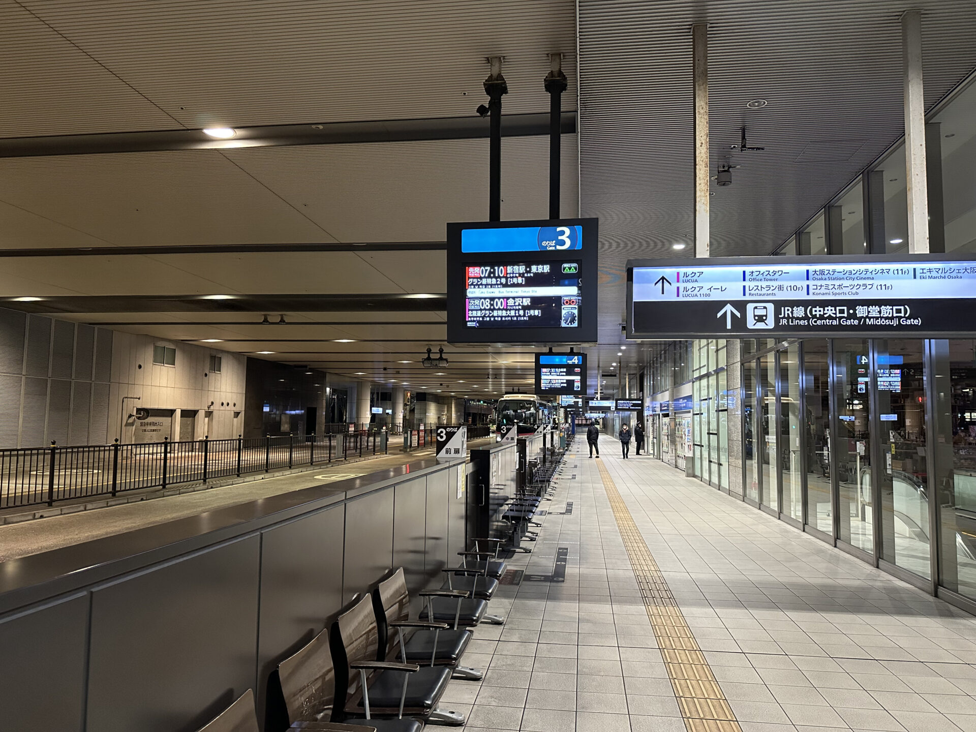 【旅行】冬の関東遠征（京大直前合宿・京葉OLC45周年大会） – polaris_outdoor_blog