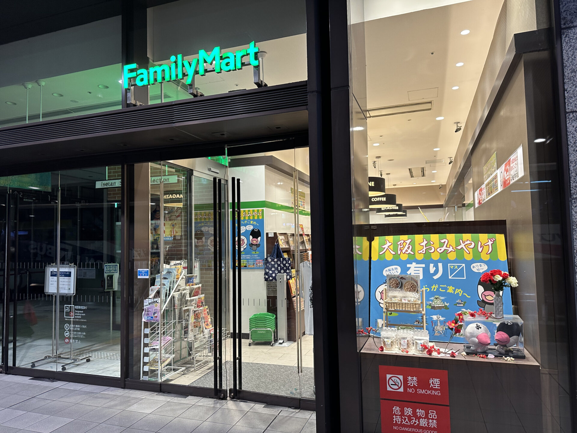 【旅行】冬の関東遠征（京大直前合宿・京葉OLC45周年大会） – polaris_outdoor_blog