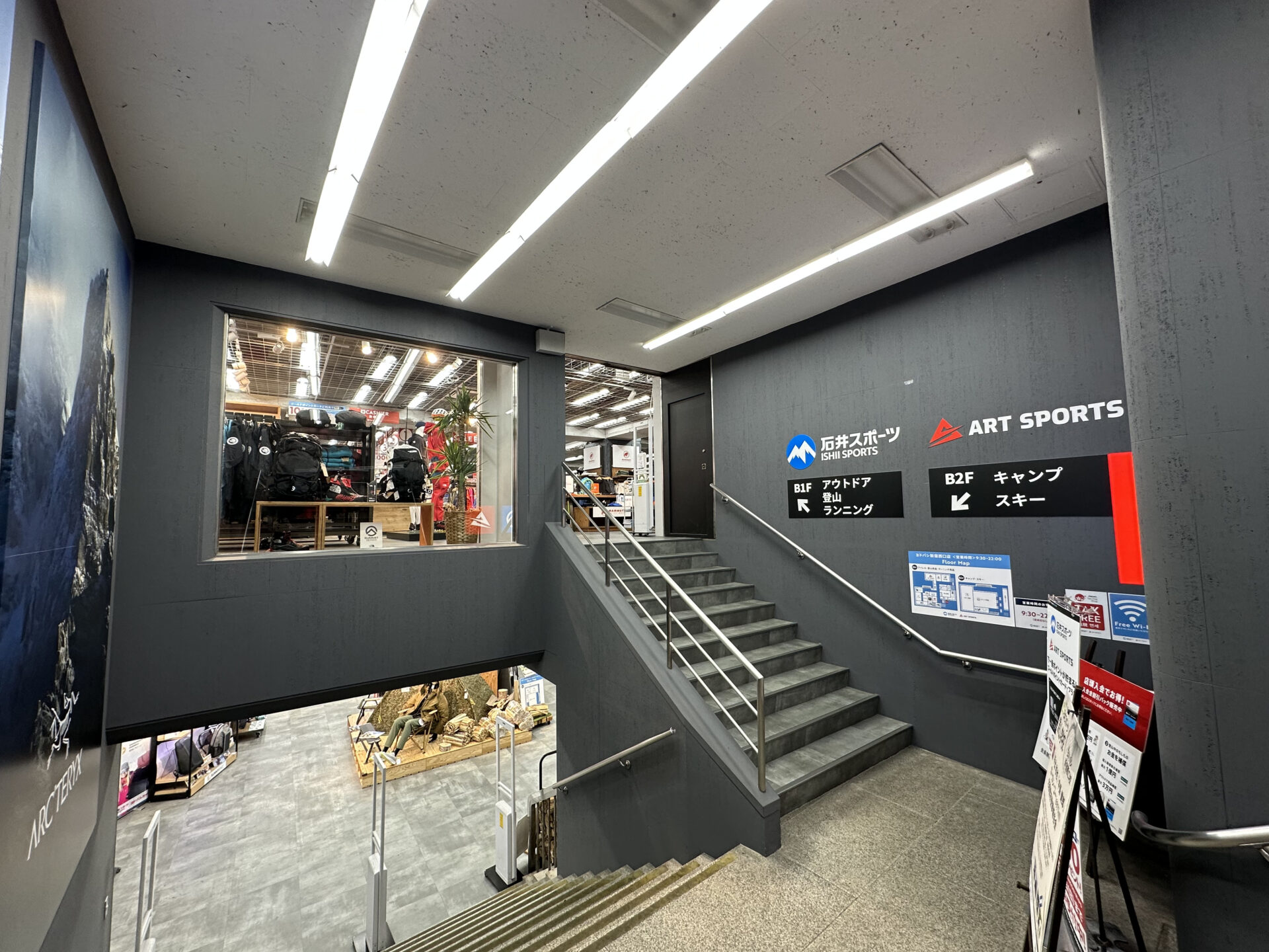 【旅行】冬の関東遠征（京大直前合宿・京葉OLC45周年大会） – polaris_outdoor_blog