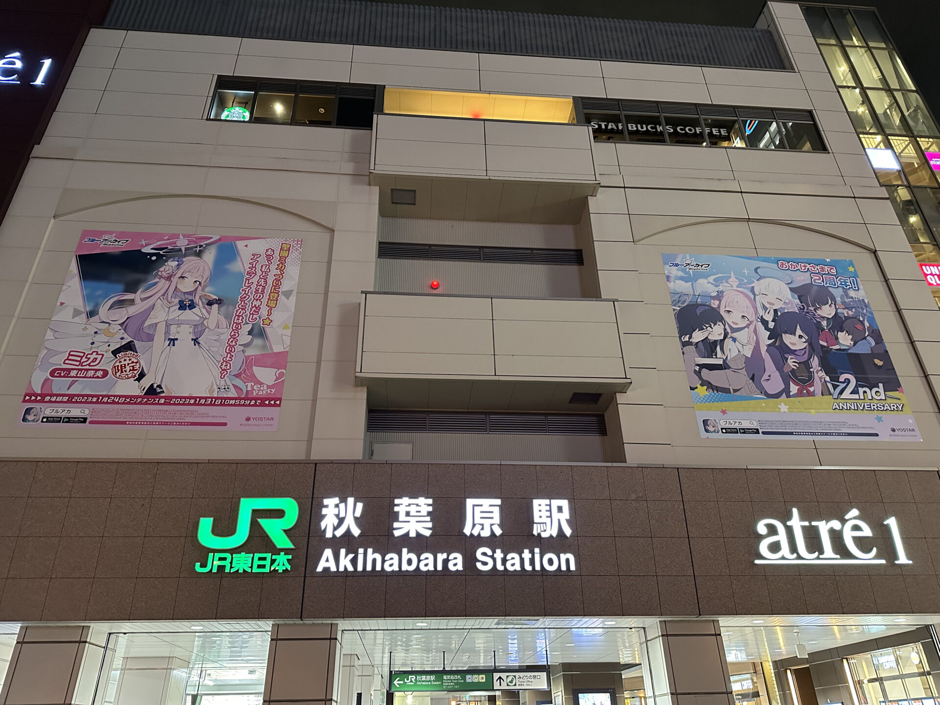 【旅行】冬の関東遠征（京大直前合宿・京葉OLC45周年大会） – polaris_outdoor_blog