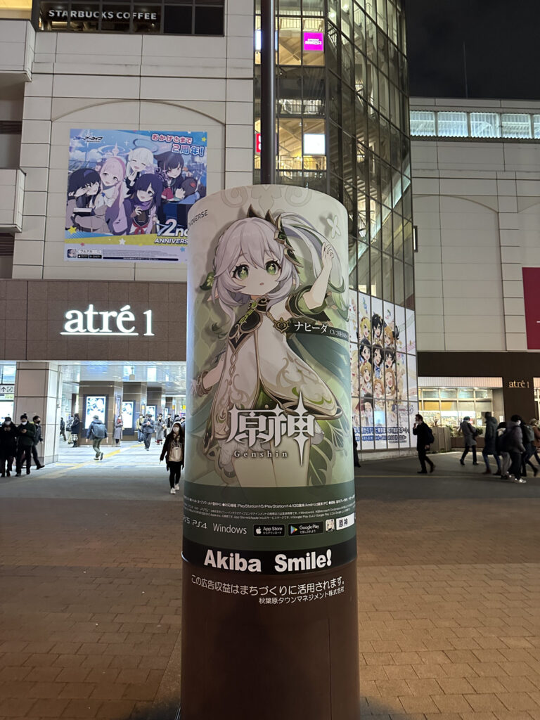 【旅行】冬の関東遠征（京大直前合宿・京葉OLC45周年大会） – polaris_outdoor_blog