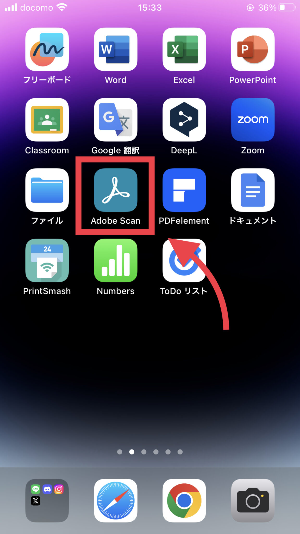【オリエンテーリング】「ルート図」を作ってみよう！（QuickRouteとControlの使い方） – polaris_outdoor_blog
