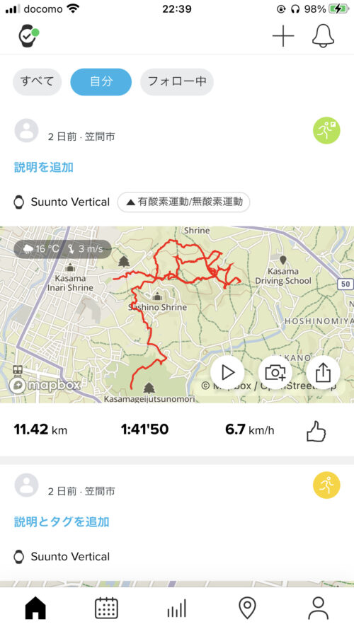 【オリエンテーリング】「ルート図」を作ってみよう！（QuickRouteとControlの使い方） – polaris_outdoor_blog