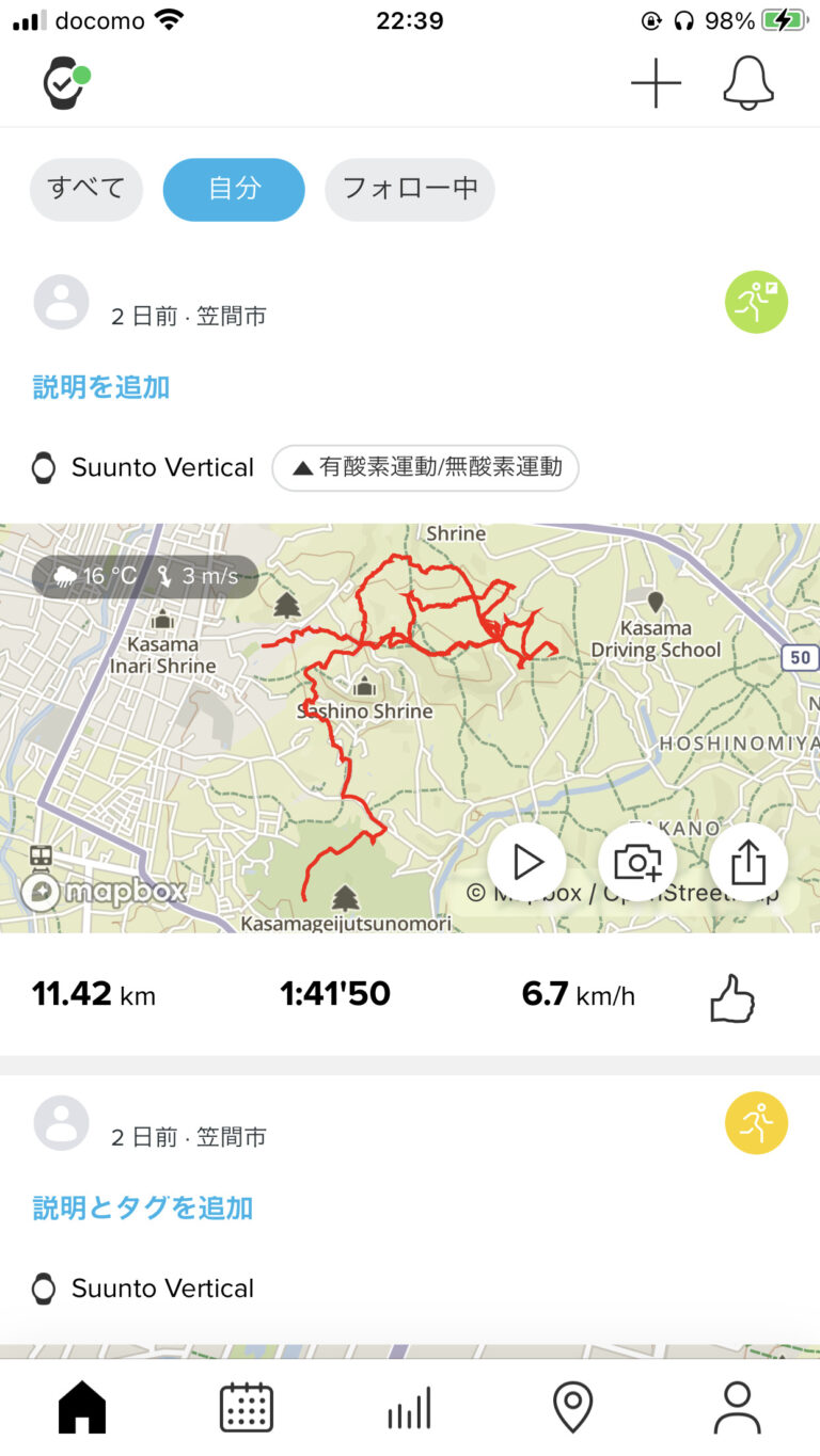 【オリエンテーリング】「ルート図」を作ってみよう！（QuickRouteとControlの使い方） – polaris_outdoor_blog