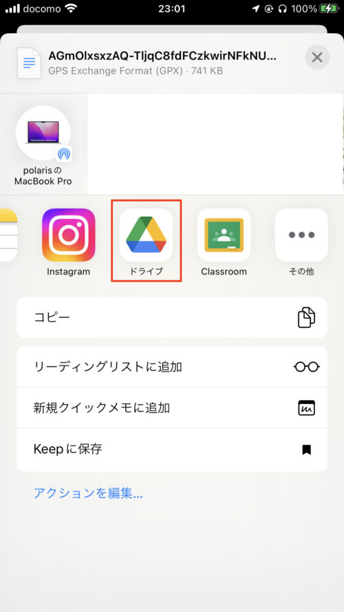 【オリエンテーリング】「ルート図」を作ってみよう！（QuickRouteとControlの使い方） – polaris_outdoor_blog