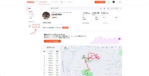 【オリエンテーリング】「ルート図」を作ってみよう！（QuickRouteとControlの使い方） – polaris_outdoor_blog