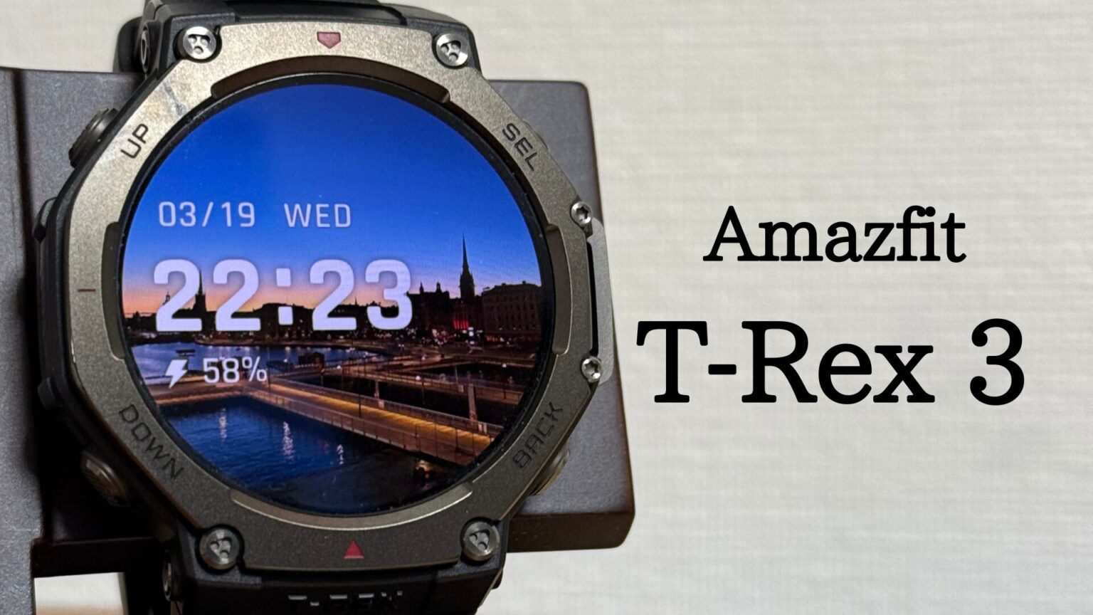 【装備レビュー】「Amazfit T-Rex3」同業が涙目の圧倒的コスパ、タフネスとアウトドア感満載のスマートウォッチ – polaris_outdoor_blog